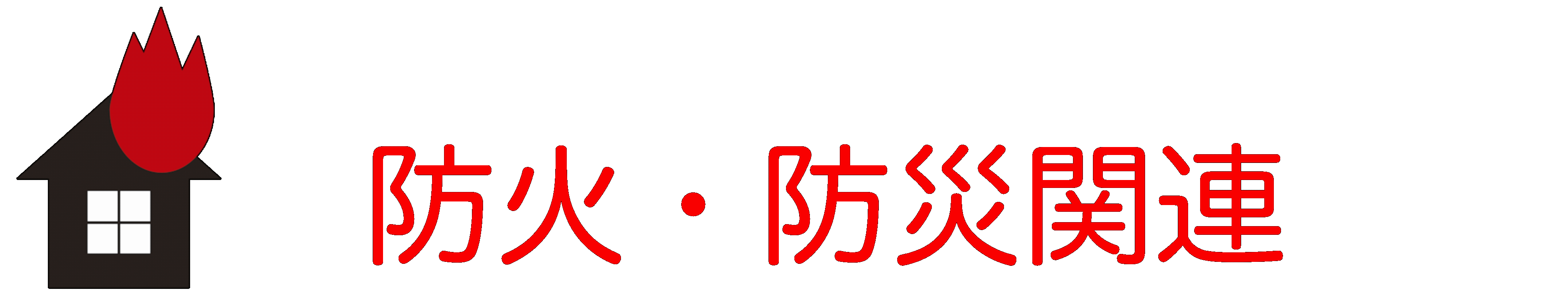 Main 5801