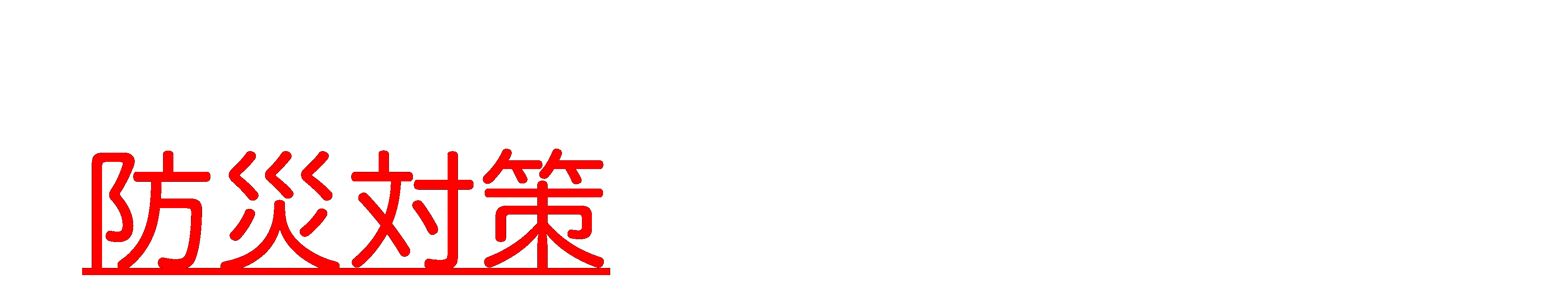 Main 