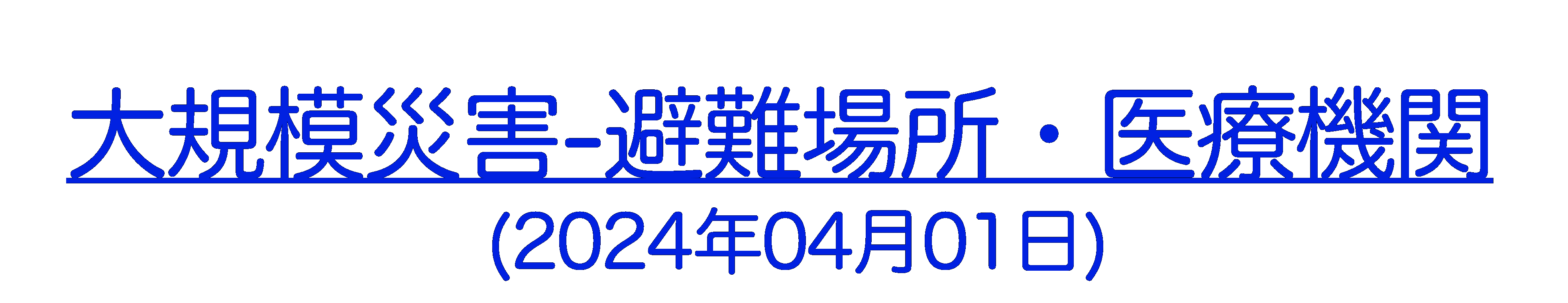Main 5123